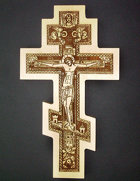 Eastern Orthodox Wall Cross - Hardwood Maple - Orthodox Christian Gift ...