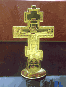 Orthodox Church Gifts - Incense - Church Supplies - Easter Gifts ...