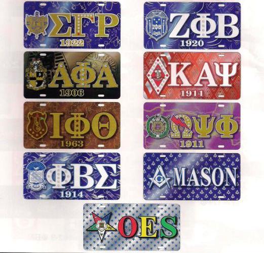 Greek Printed Crest License Plates