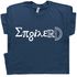 Enginerd T Shirt | Trust Me I'm an Engineer | Math Geek T Shirt