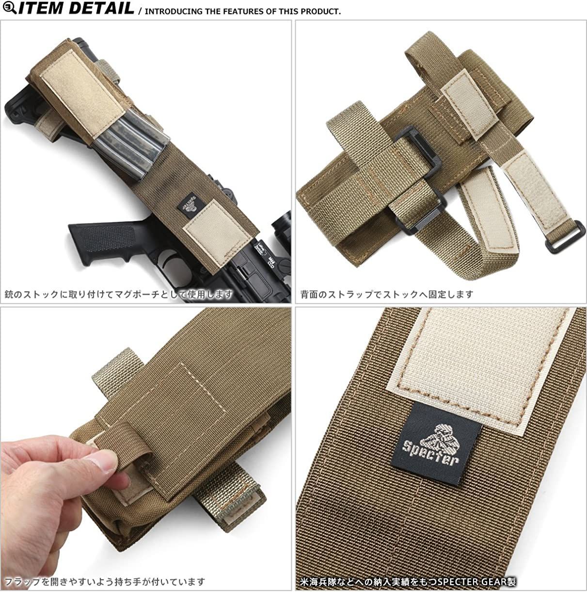SPECTER GEAR M-16/AR-15 Buttstock Mag Pouch #068